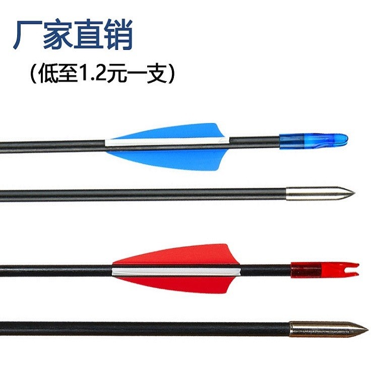 Sg Jingdi Sporting Goods Training Arrow 6mm Jacket Head Glass Fiber ...