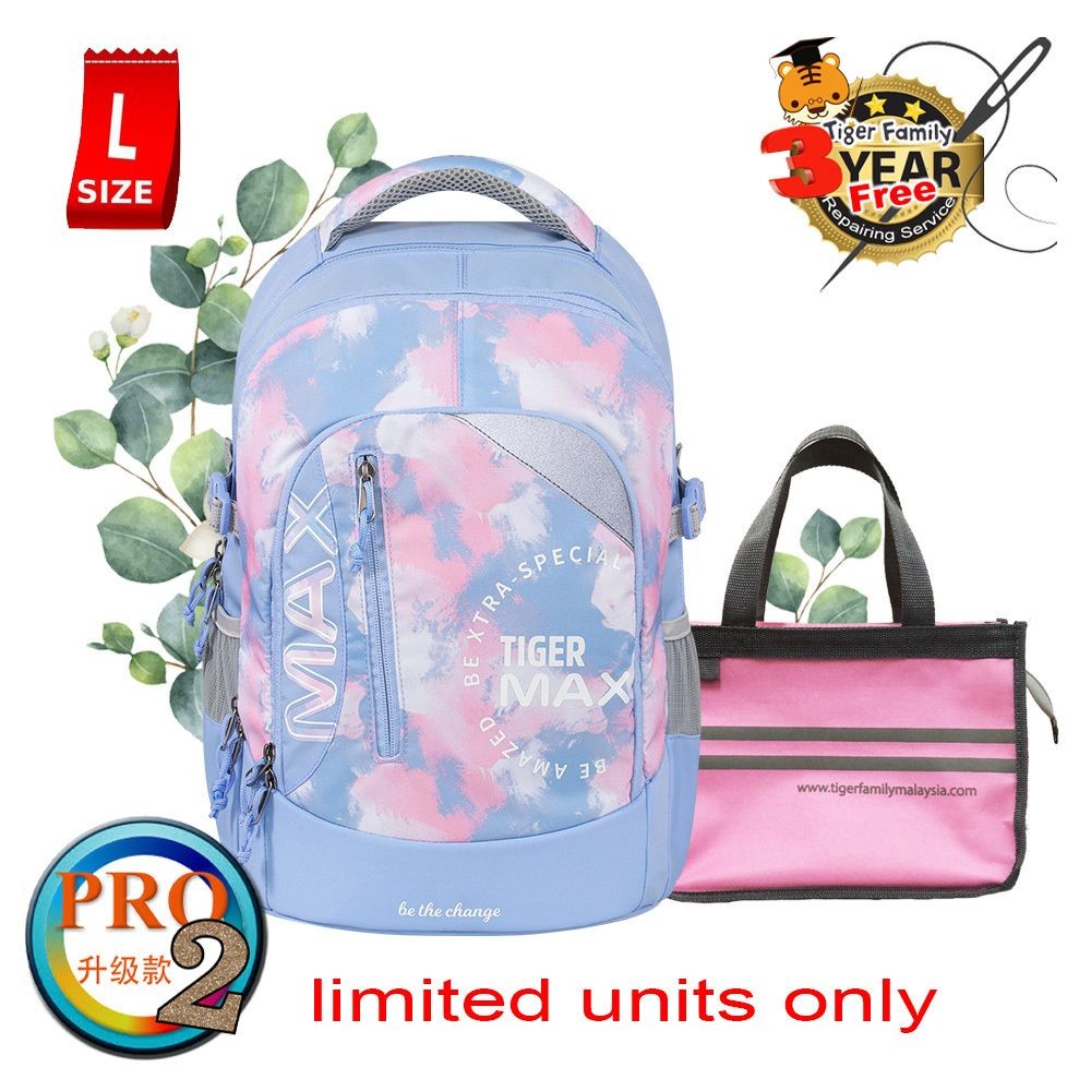 Tiger Family School Bag - Max Collection Series PRO 2S - Sky hb ...