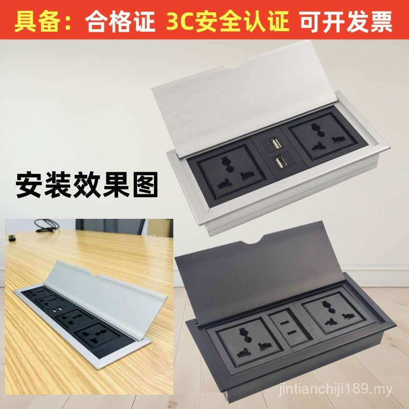 Countertop Clamshell Power Supply Multimedia Desktop Socket Embedded ...