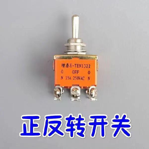 SN408 DC Motor Forward Reverse Rotary Switch Rocker Arm Button Switch ...
