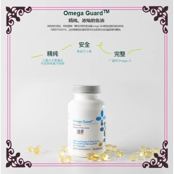Original Shaklee OMEGA GUARD HEALTH SUPPLEMENT(90Capsules) | Shopee ...