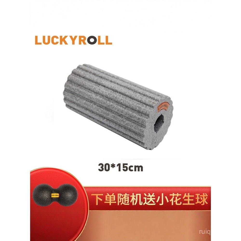 LUCKYROLL Foam Roller Muscle Relaxation High Hardness EPP Solid Roller ...