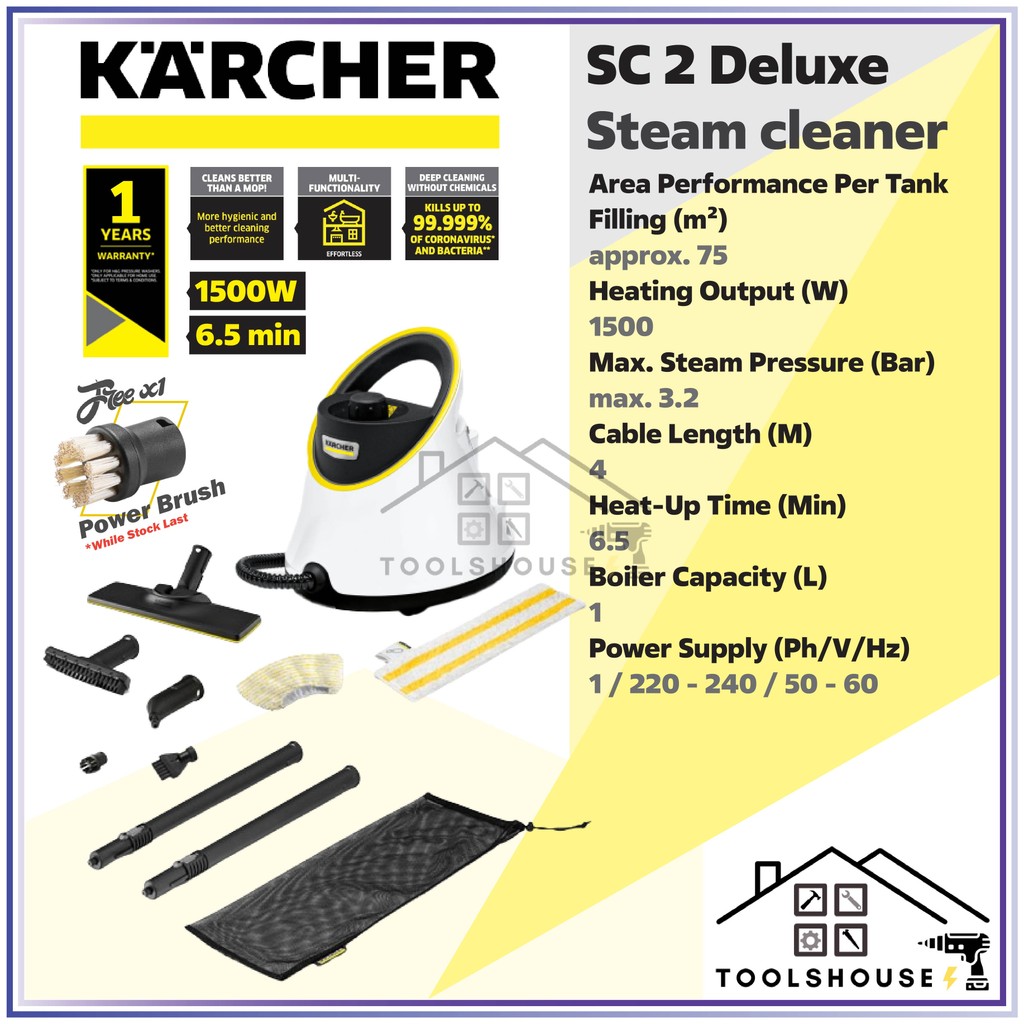 Karcher SC2 Deluxe Easyfix Steam Cleaner ( 1L / 1500W ) 蒸汽清洁机 / 家用蒸汽清洁机 ...