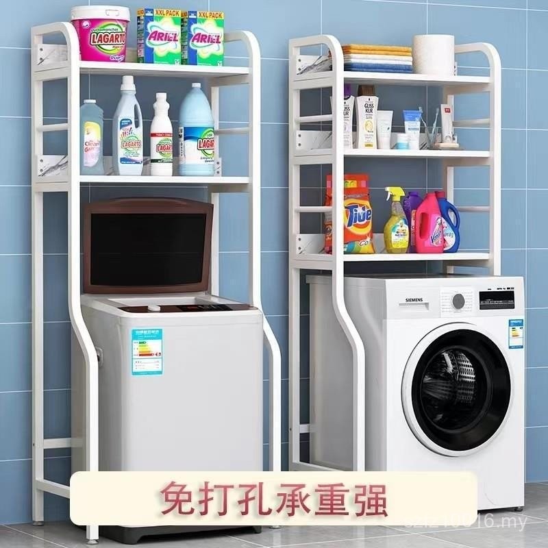 Drum Washing Machine Top Shelf Shelf Toilet Multifunctional Flip ...