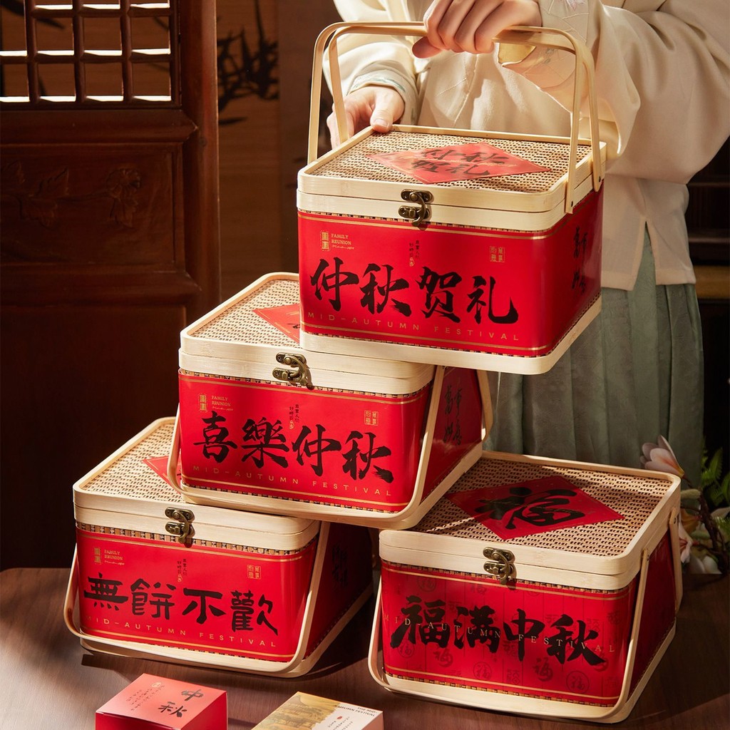中秋节礼盒月饼竹编竹篮礼盒空盒子包装盒2025乔迁之喜手提篮Mid-Autumn Festival gift box Moon cake Bamboo basket gift box ...