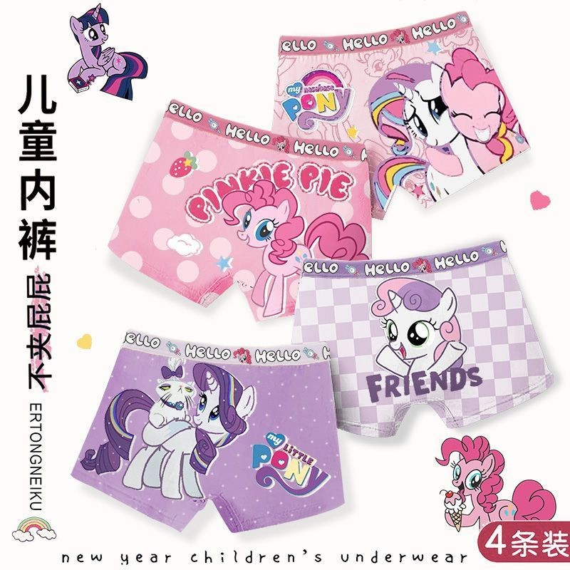 My Little Pony Children's Underwear Girls Pure Cotton Cotton Boxer Big ...