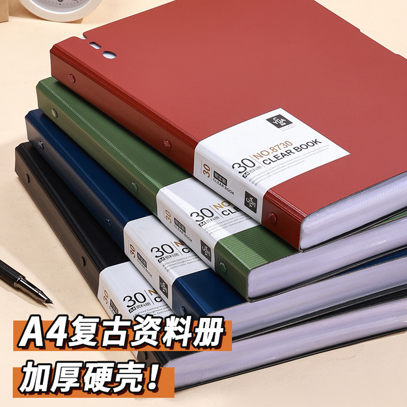 Folder Fail A4 Halaman Selak Lutsinar Buku Dokumen Retro Buku ...