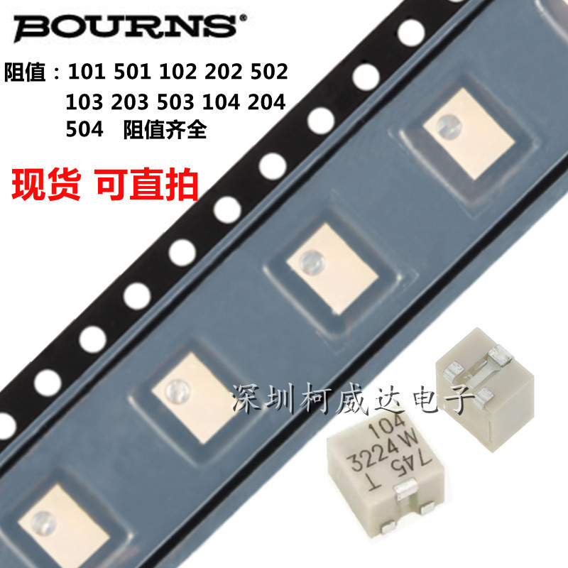 Original American BOURNS Chip Fine-Tuning Potentiometer 3224W-1-103E 502E 102E Adjustable ...