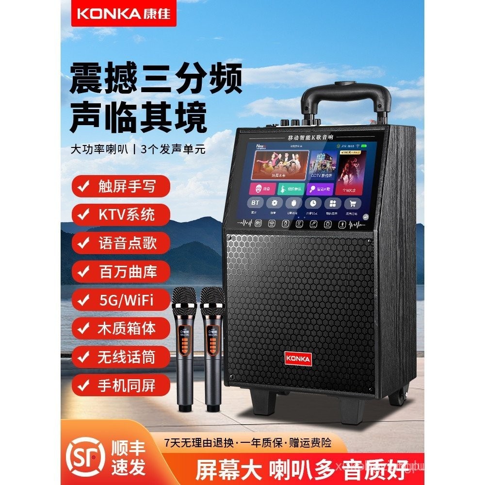 jbl Suitable for Square Dance Speaker with Display Screen Outdoor K ...