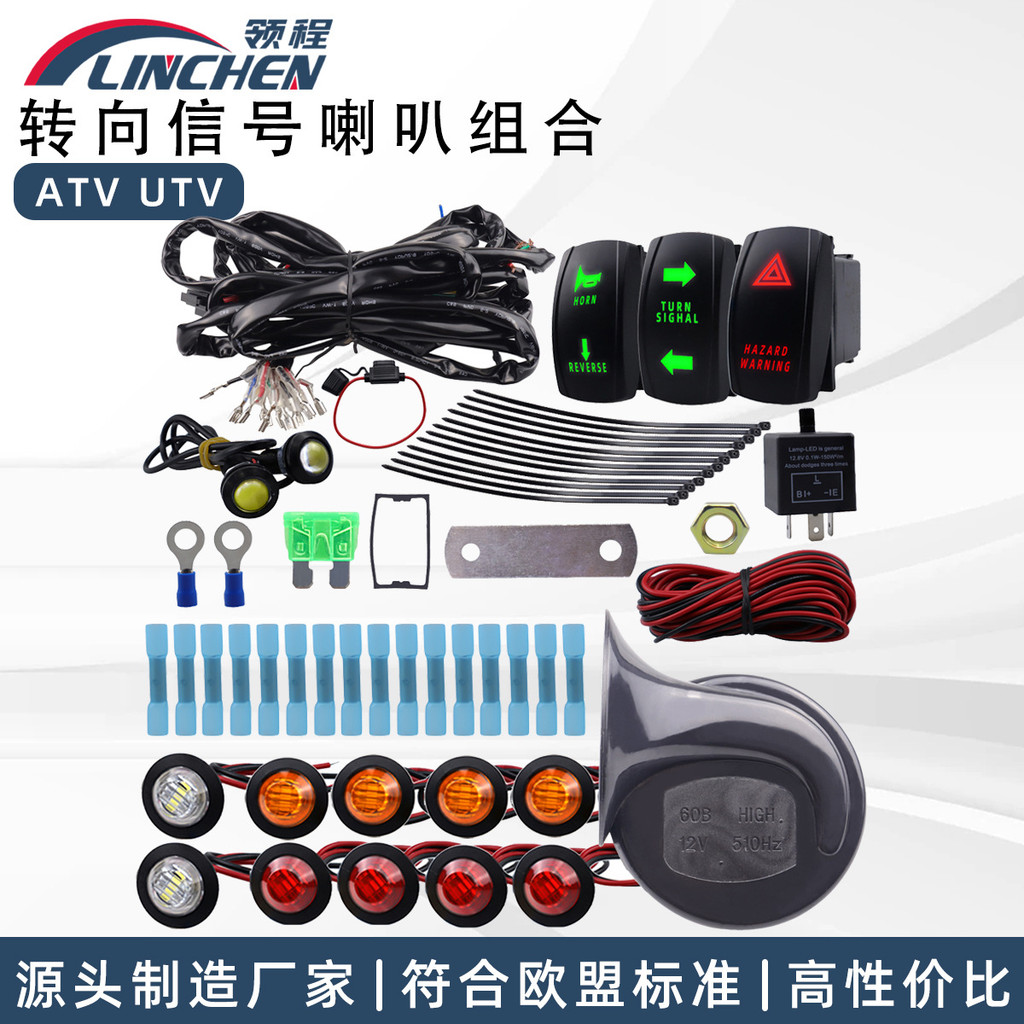 ATV UTV Isyarat Belok Horn Kit Rocker Suis Horn Reverse Light Geganti ...
