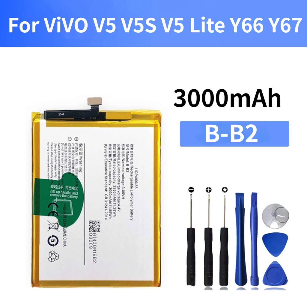 Vivo V5 V5S V5 Lite Y66 Y67 B-B2 Battery for Replacement Battery ...