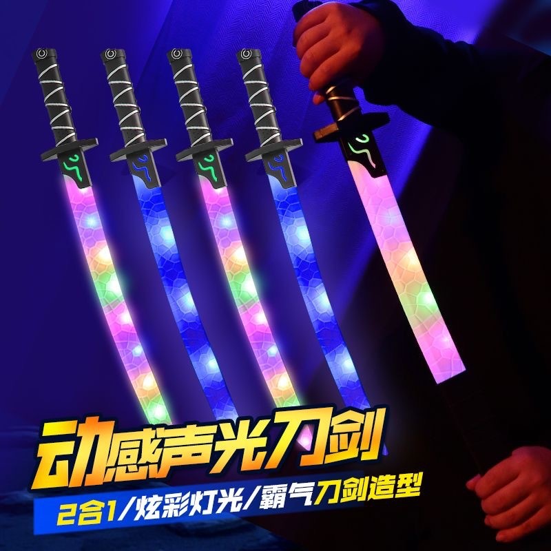 Sound Light Samurai Sword Colorful Luminous Sword with Sound Light ...