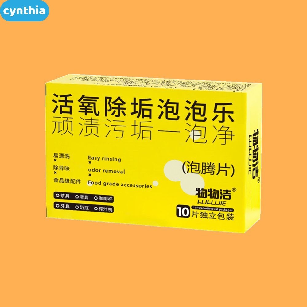 10pcs/box Tablets Active Oxygen Stain Removal Effervescent Tablets ...