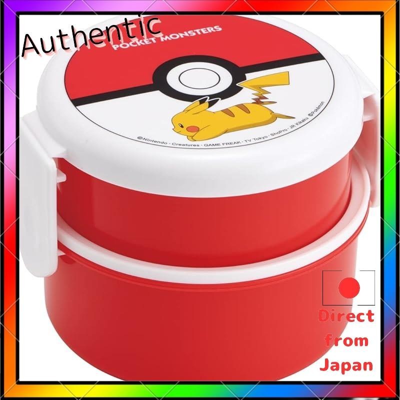 Skater (Skater) lunch box Pocket Monster Monster Ball 500ml 2-stage round type antibacterial ...