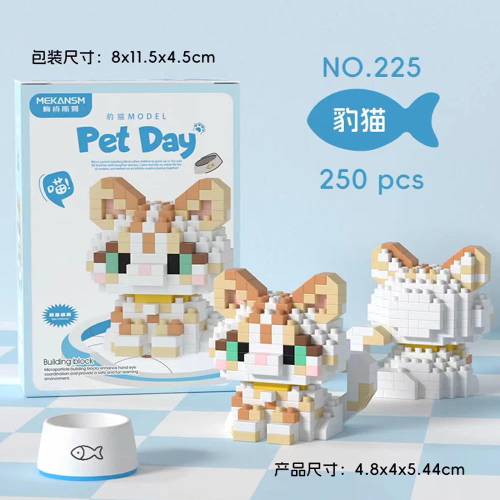 Mekansm Block Pet Day Cute Animal Cat Series Design Gift Decoration ...