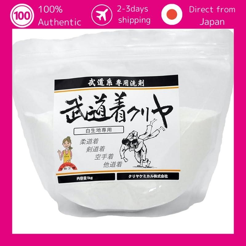 "Gi laundry detergent 'Budo Gi Cleara, for White Fabric, 1kg' for judo ...