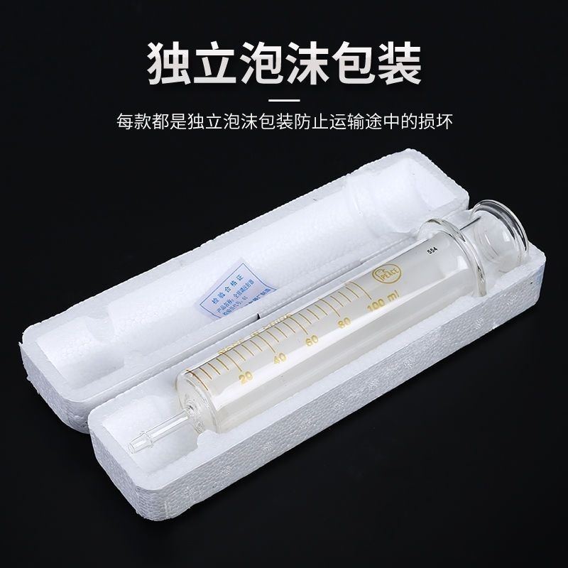 Laboratory Thickened Glass Syringe Dispensing Glue and Ink Syringe ...