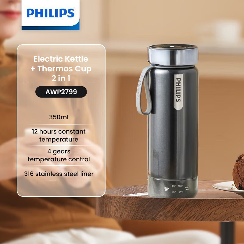 Philips Electric Kettle Cup 2-IN-1 Design Boil and Vacuum Insulation ...