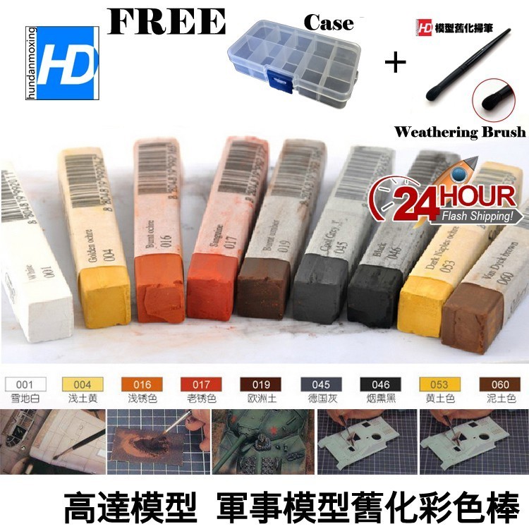 HD Model Weathering Soft Pastel 9 Colour Set Free Casing and Weatering ...