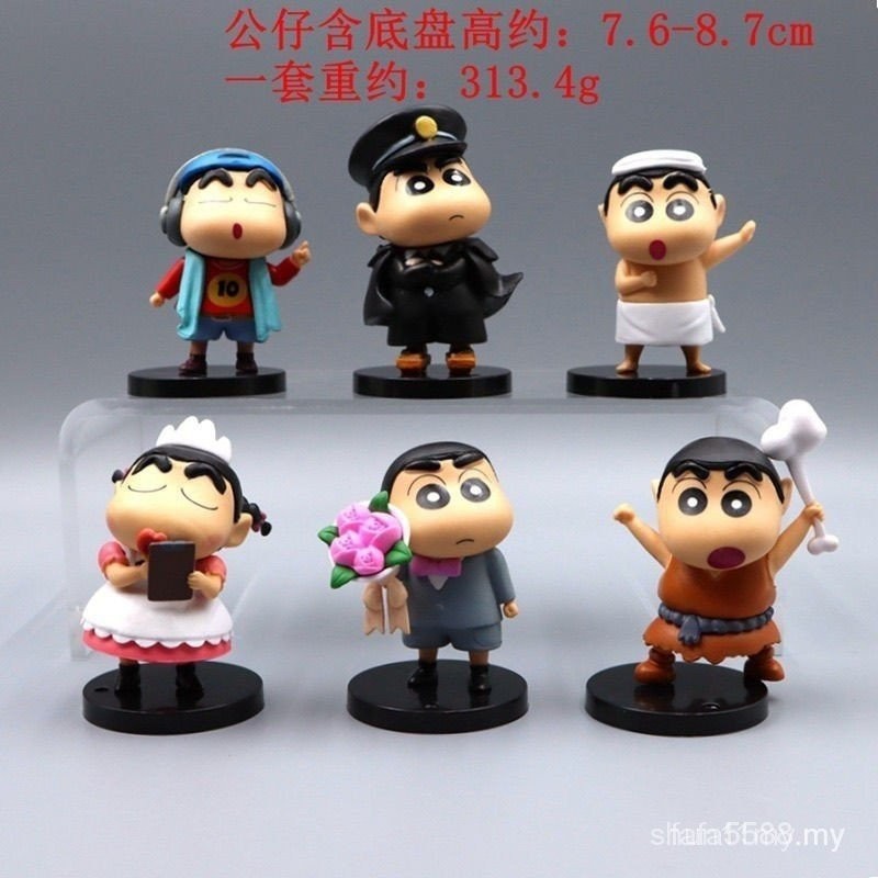 Crayon Shin-chan Crayon Blind Box New kit garaj Doll Proposal Siri ...