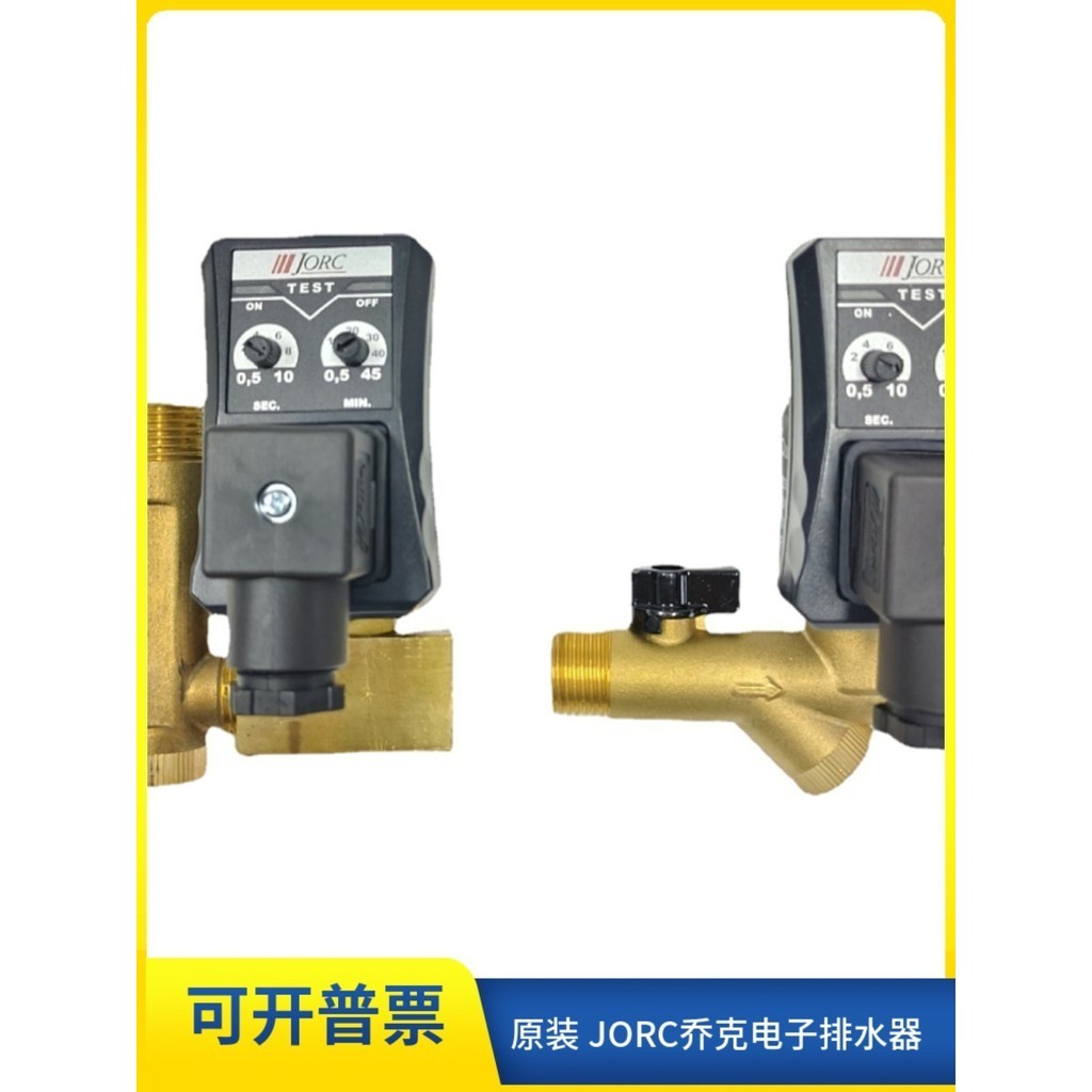Original JORC JORC Electronic Drain Valve MIC-A MIC-B MIC-HP40 MIC-HP80 Solenoid Water Valve ...