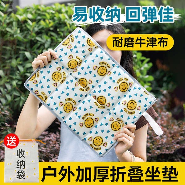 picnic set tikar picnic waterproof picnic mat Kusyen Lipat Tanah Luar ...