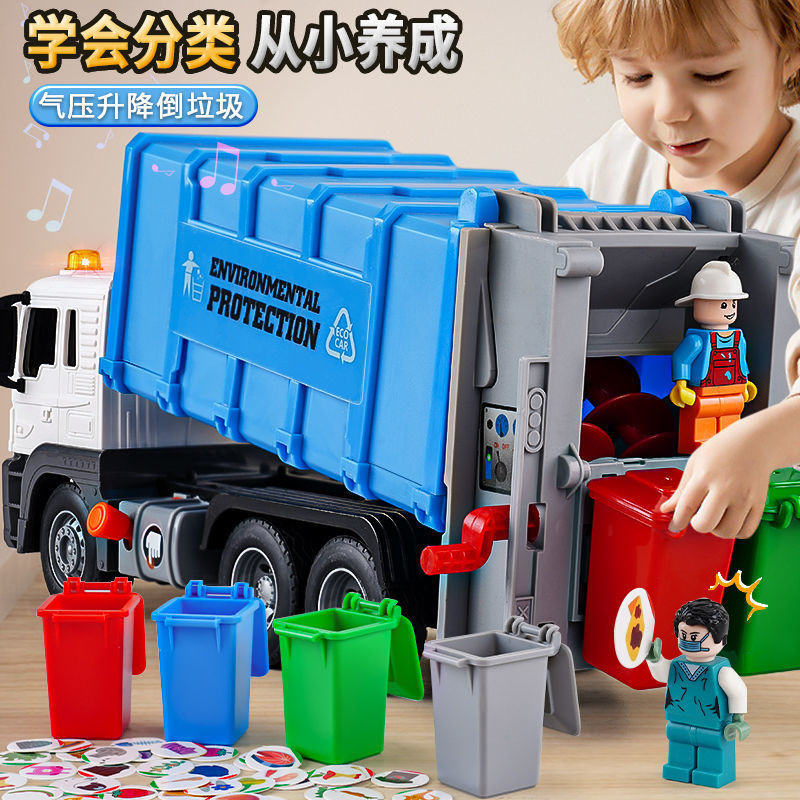 Air Pressure Sanitation Rubbish Collector Toy Children's Inertia Drop ...