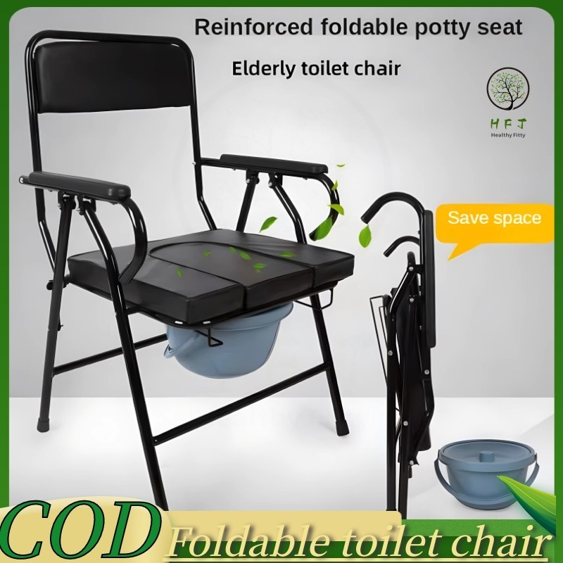 COD*elderly commode chair&Movable bath commode chair bath chair Old Man ...