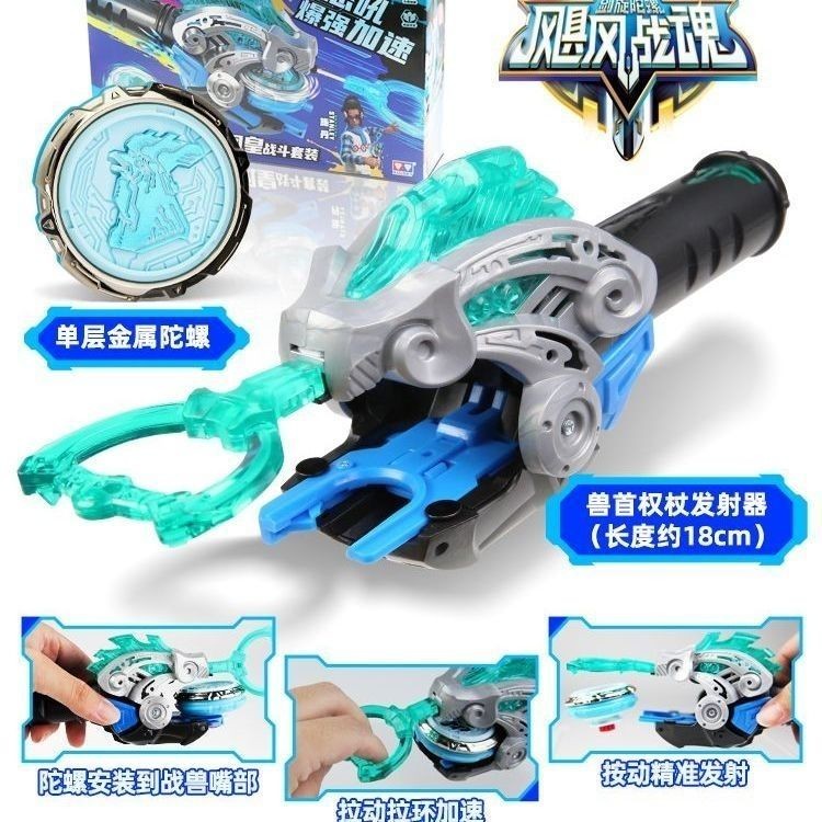 Audi Double Diamond Hurricane Battle Spirit 6 Sword Spinning Top Sword ...