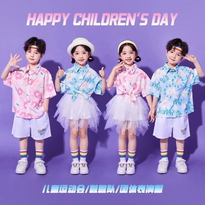 Children's Day Cheerleading Costume Primary School Students Games ...