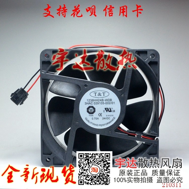 1238hh24b-wdb A BB Robot Controller Cooling Fan 3HAC029105- 002 with ...