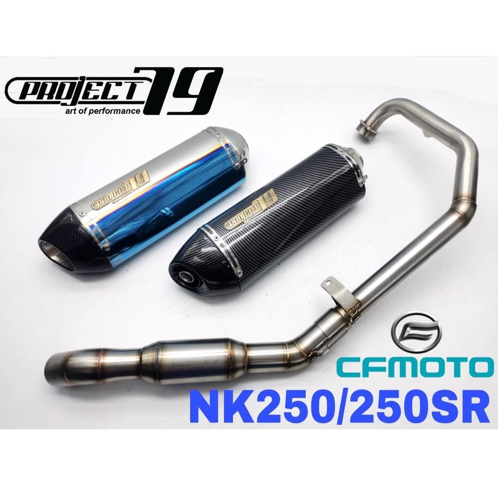 Exhaust Project79 CF Moto NK250 250SR Ekzos Tabung Power Boom Muffler ...