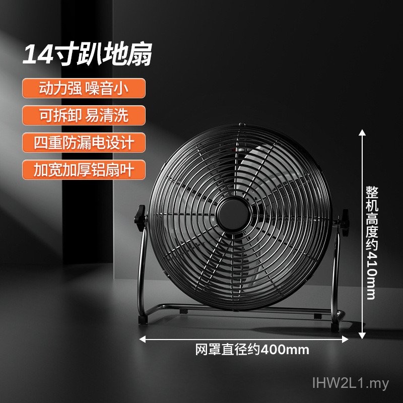 Kipas industri kipas elektrik yang kuat desktop kuasa tinggi lantai-ke ...