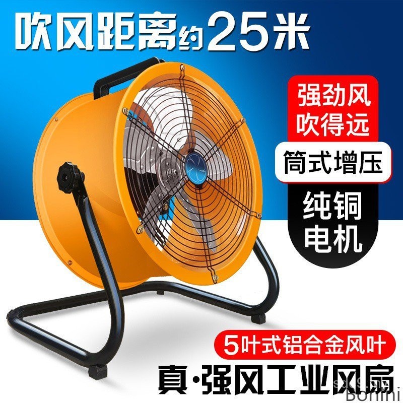 Kipas di tanah, duduk di platform yang kuat, kuasa tinggi kipas ...