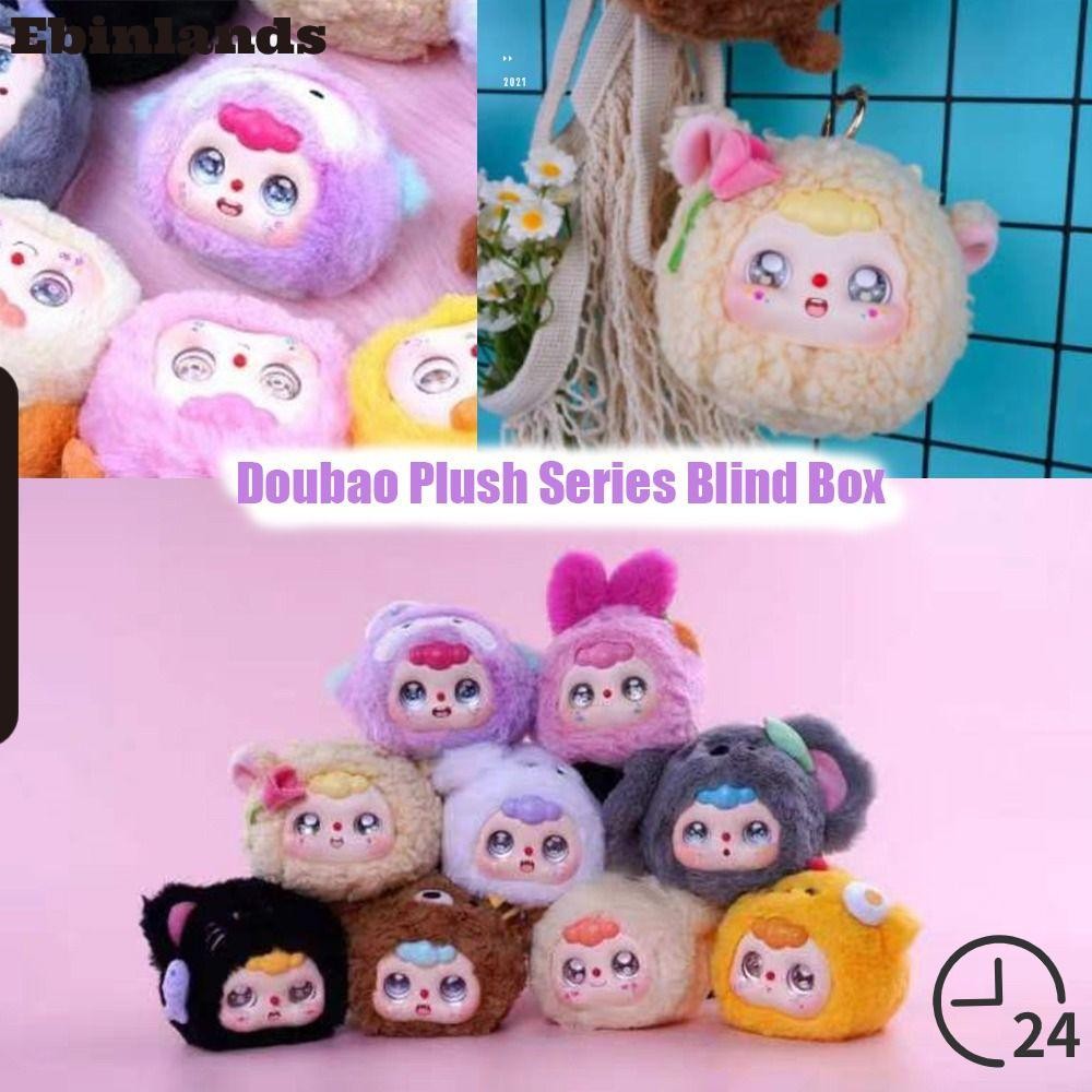 LUCKY-EBINLANDS Doubao Plush Series Box, Cartoon Bag Pendants Doubao ...