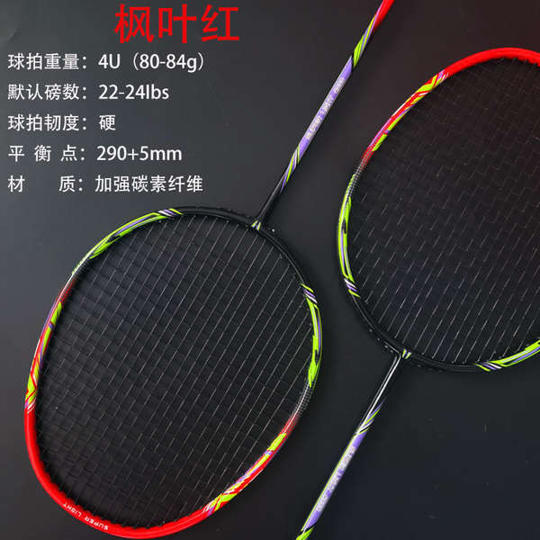 racket badminton badminton racket Raket berganda raket badminton tulen ...