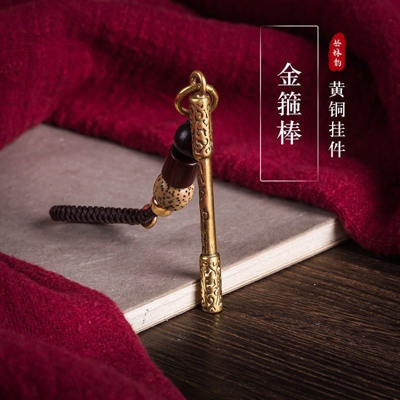 Black Myth Goku Game Merchandise Monkey King Ruyi Golden Hoop Rod All ...