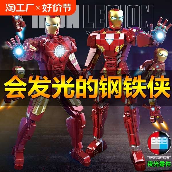 Lego bricks Serasi dengan batu bata Lego Wasp, budak robot, pemasangan ...