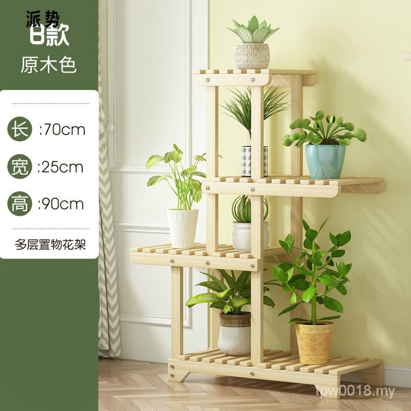 # Rak bunga balkoni taman luar rumah pasu bunga moden kayu pepejal ...