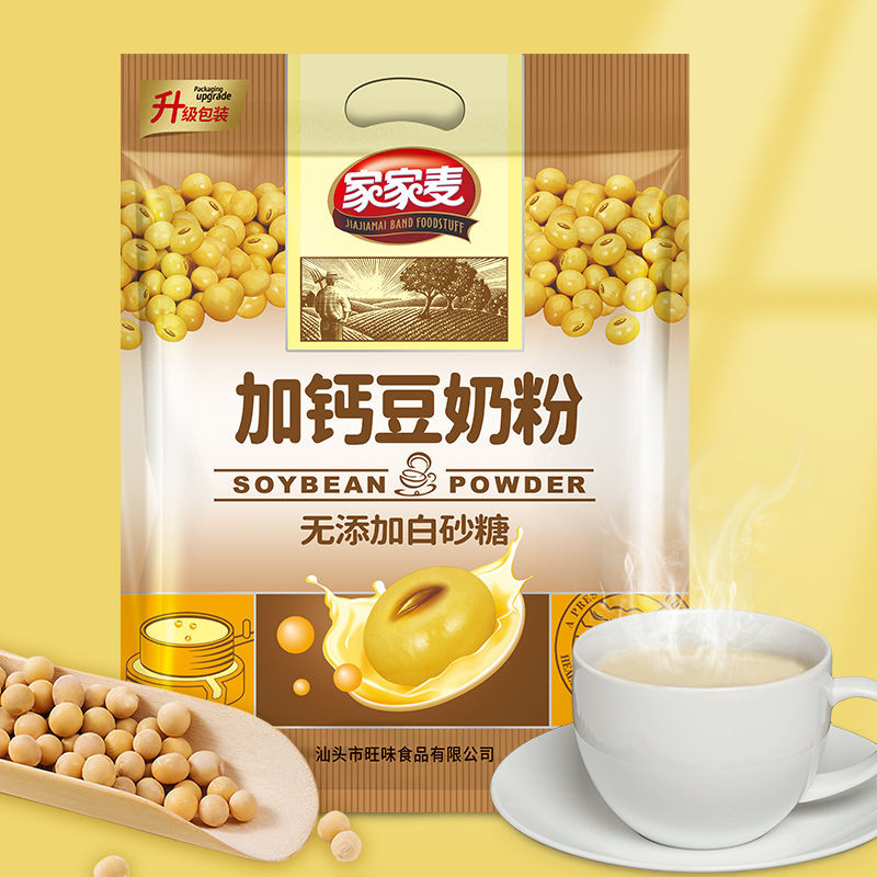 Milk Milk Added Calcium No Added White Sugar Soy Milk Powder Original ...