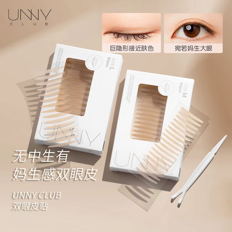 Unny Youyi Double Eyelid Sticker Seamless Invisible Supernatural ...