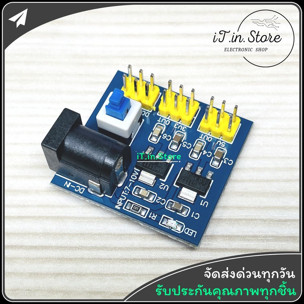 Power Converter Module 7-12V To 5V 3.3V Multi Output Voltage Conversion ...