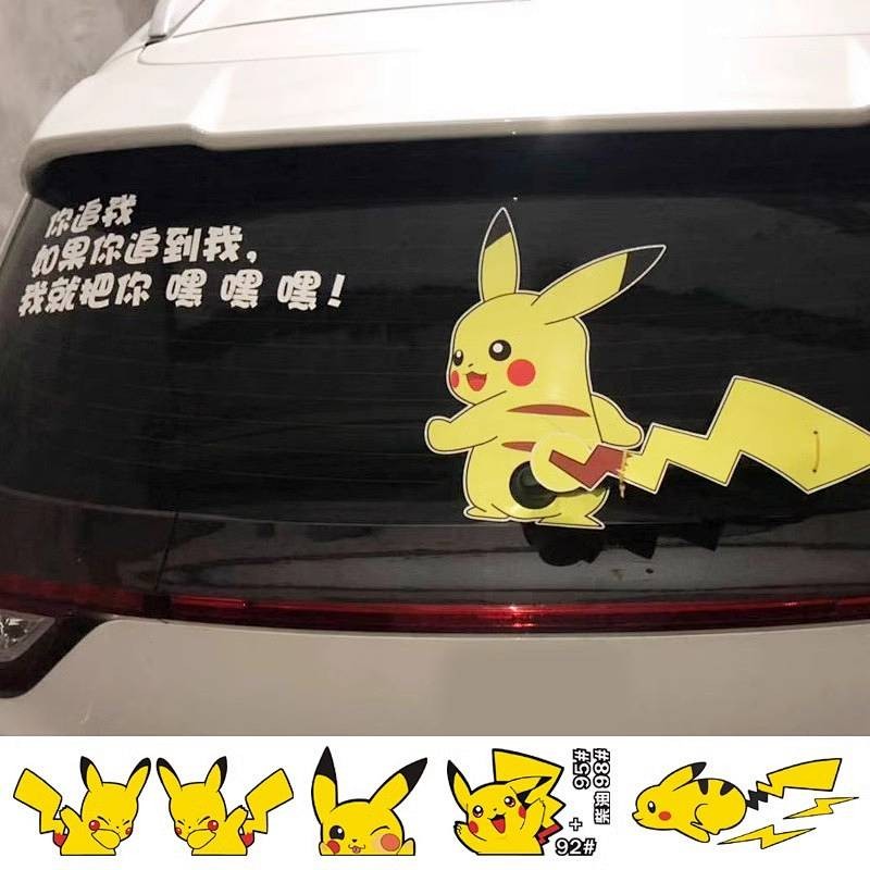 Reflective Pikachu Tail Bumper Stickers Rear Wiper Modified Funny Wiper ...