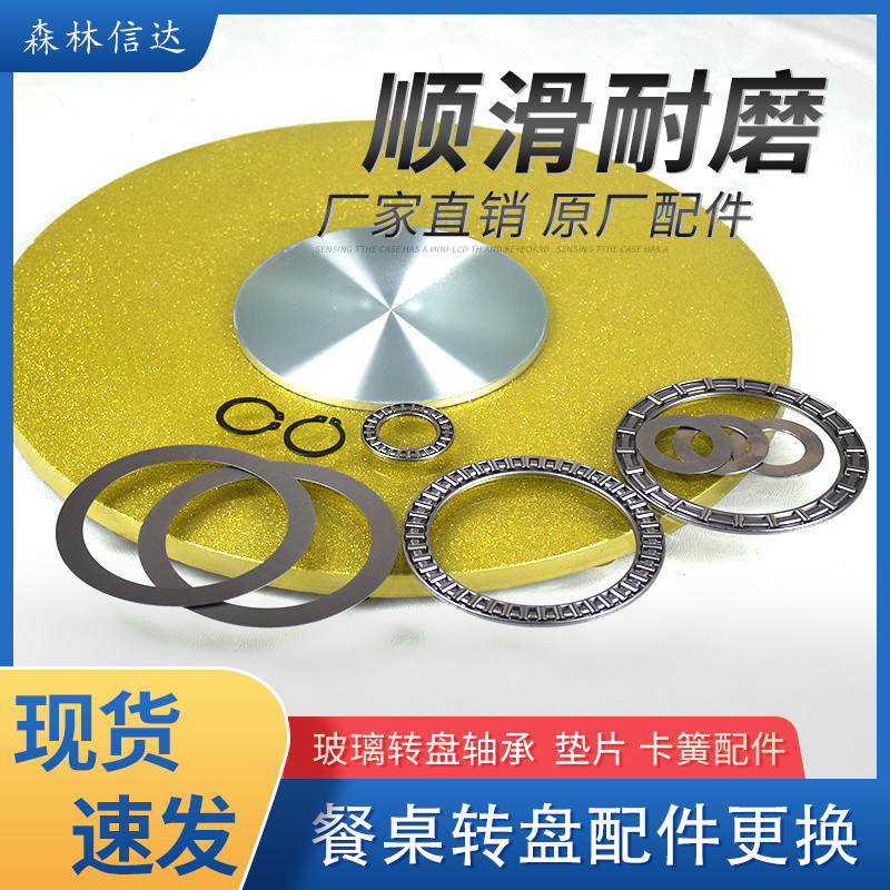 round Dining Table Glass Turntable Bearing Repair Accessories Turntable ...