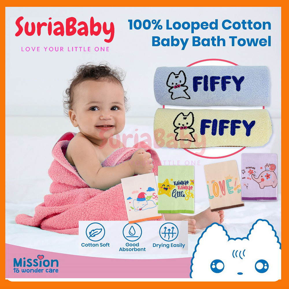 FIFFY Baby Bath Towel 100% Cotton 0m+ 2pcs Pack / 1pcs 50 x 100cm ...