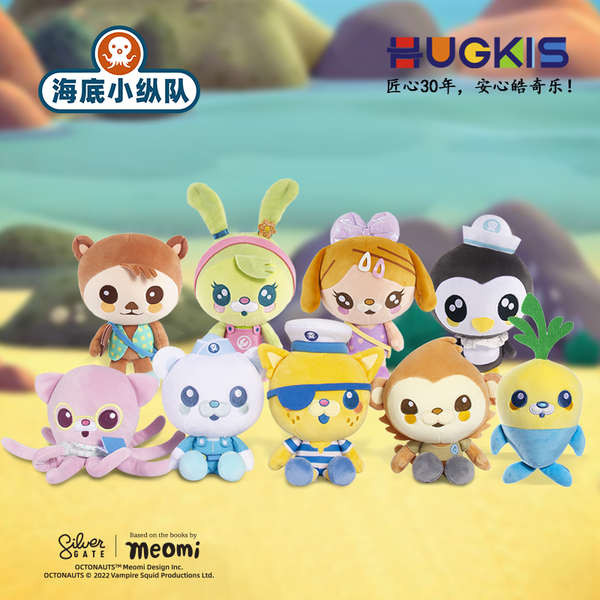 Genuine Undersea Column Cartoon Animation Plush Toy Captain Buck Doll ...