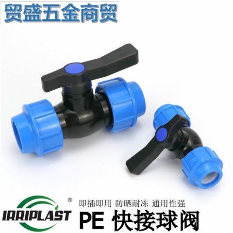 Pe Water Pipe Quick Connect Ball Valve Switch Quick Connector Grab Repair Water Plastic Pipe ...