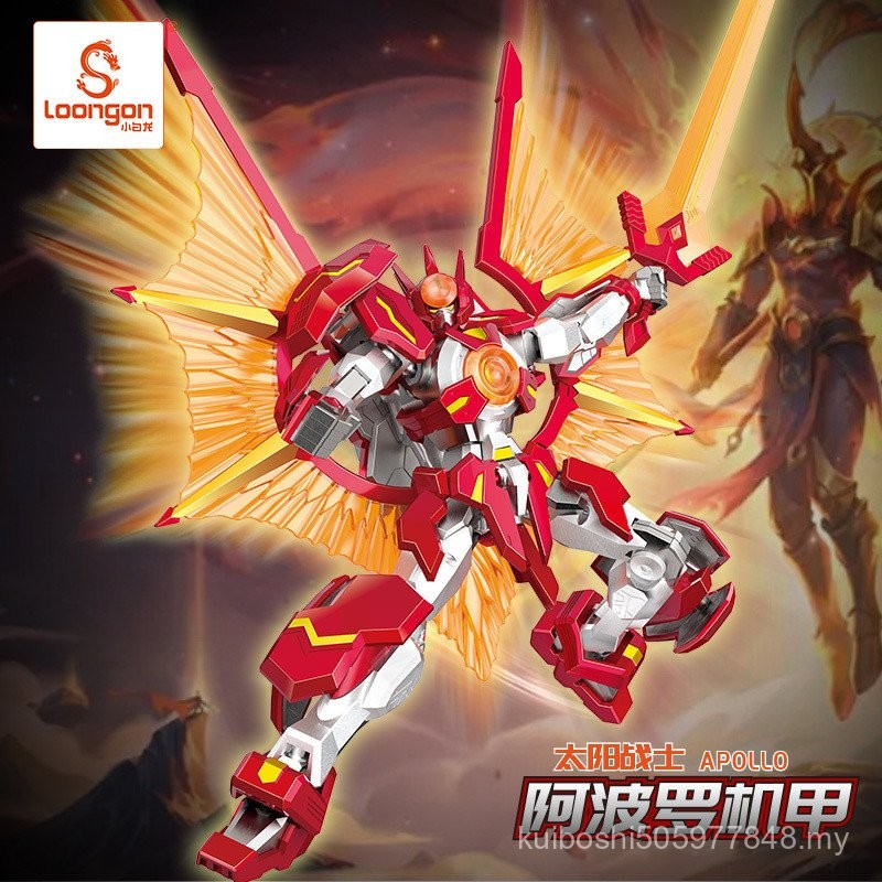 Robot Toy Universal star god Deformed Planet Children Boy Mecha King ...