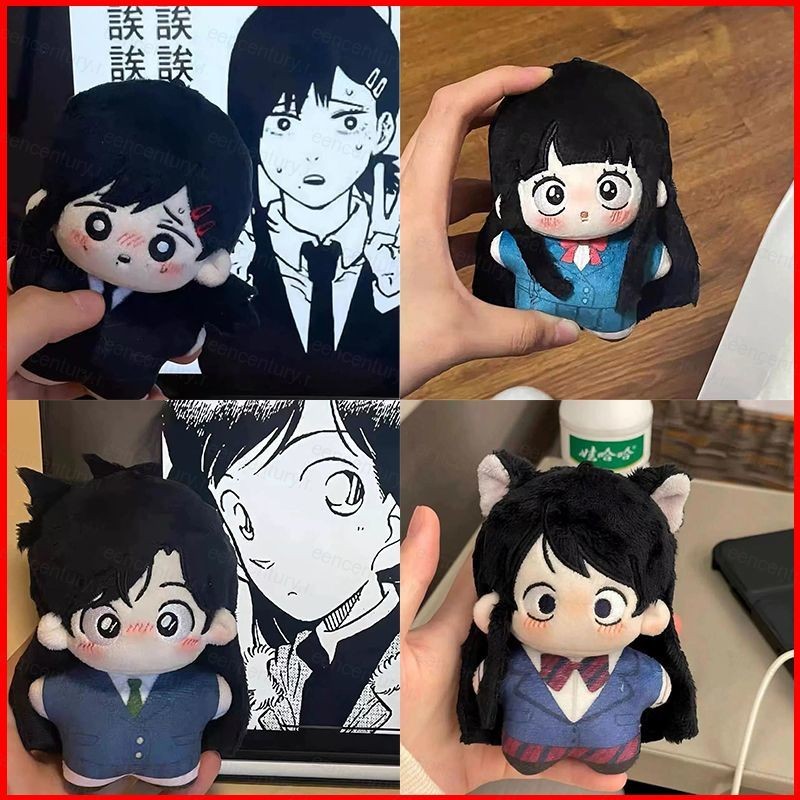 YS Cute Detective Conan Chainsaw Man Kimi ni Todoke From Me to You ...