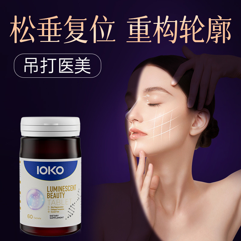 Australia Imported Glutathione White Tomato Skin Whitening Pill Pale ...